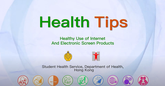 Student Health Service